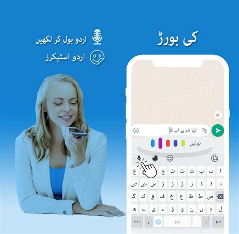 android için voice typing urdu keyboard app İndir