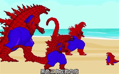 恐龙大派对，三角龙开挖掘机欺负红色小恐龙，一场闹剧上演！ 恐龙大派对 恐龙大派对 哔哩哔哩视频