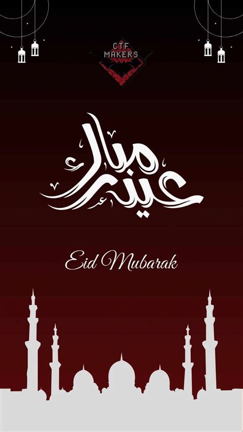 mohammad otoom on linkedin eid mubarak to all of you bring it back