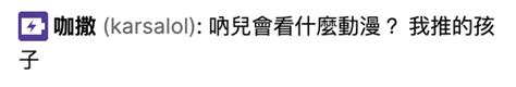閒聊 Pcs第一屆笑話大賽 Ptt Hito