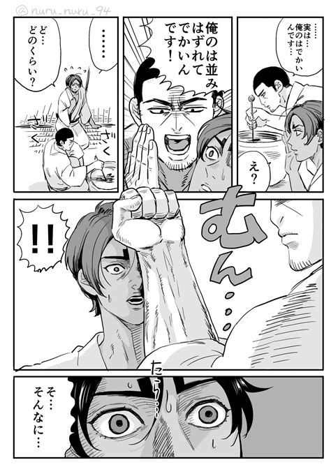 生ガキ一等卒 on Twitter 月鯉 花の慶〇トレスパロ 再掲 https t co YiqgB3ldoI Twitter