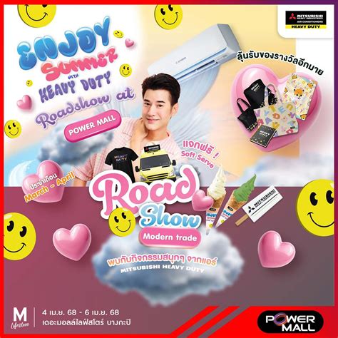 Power Mall Enjoy Summer With Mitsubishi Heavy Duty Facebook