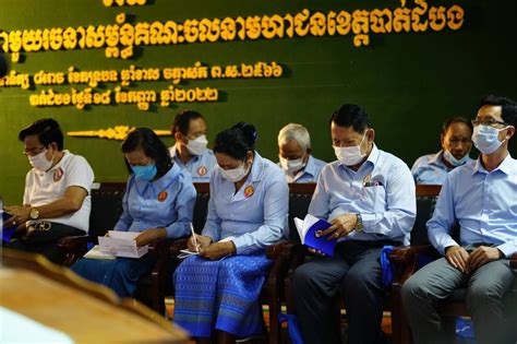 គណបក្សប្រជាជន