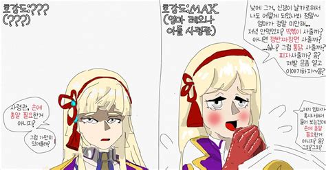 라스트오리진 호감도 인 사령관과 레오나 우군禹君のイラスト Pixiv