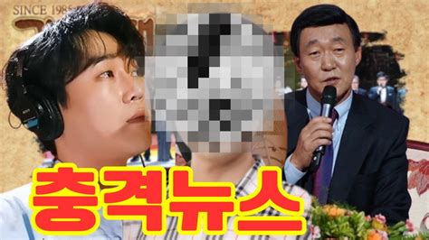 황영웅 남동생 황영민첫 무대에서 김동건의 소름 돋는 극찬 이 무대 실패하면 내가 Mc 그만둘 것이라며 자신감 상위 3