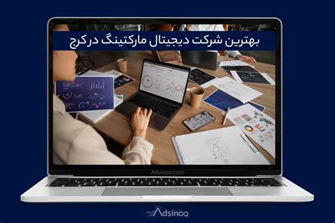 آموزش رایگان گوگل ادز 0 تا 100 گوگل ادوردز فوق کاربردی