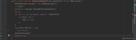 通过string字符生成base64编码在生成图片 在线生成string 生成base64图片 csdn博客
