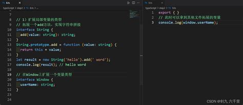Typescript详解十七：类型扩展typescript 扩展方法 Csdn博客