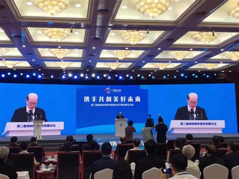 中共中央臺辦、國務院臺辦主任劉結一在第二屆海峽兩岸青年發展論壇開幕會上的致辭 指傳媒