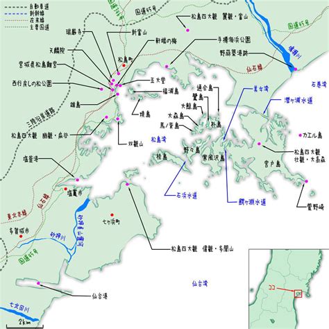 Prefectures