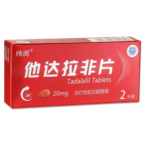 四代伟哥全面大测评，哪个最强？ 知乎