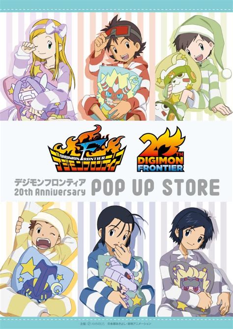 「預訂」digimon Frontier 20th Anniversary Pop Up Store Amnibus事後通販 興趣及遊戲