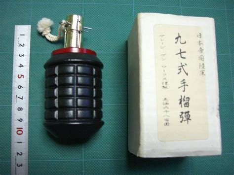 九七式手榴弾模型 日本軍の落札情報詳細 ヤフオク落札価格検索 オークフリー