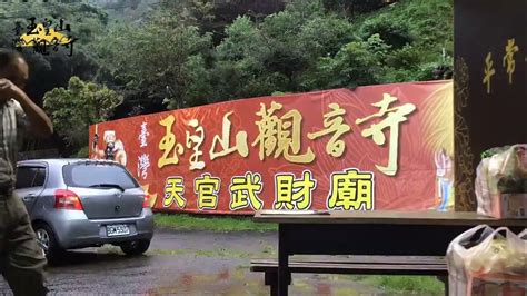 臺灣玉皇山觀音寺 每月初二十六的日常 Youtube