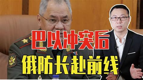 俄军5天击落乌24架战机 俄防长赴前线鼓舞士气凤凰网视频凤凰网