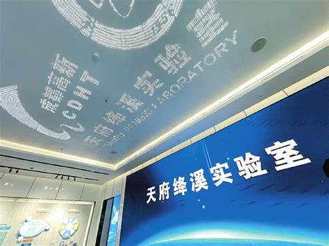 2022年四川科技创新十大看点 四川日报电子版