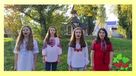 Ой у лузі червона калина похилилася Youtube