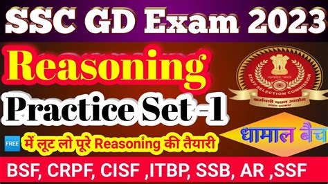 SSC GD Reasoning Classes In Hindi SSC GD Reasoning Constable Exam 2023