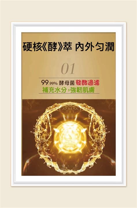 （星辰開運保健）露伊薇丹 蟲草鎏金酵母水100ml（效期202606）要大組請私訊 蝦皮購物