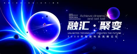 科技kv图片素材 科技kv设计素材 科技kv摄影作品 科技kv源文件下载 科技kv图片素材下载 科技kv背景素材 科技kv模板下载 搜索中心