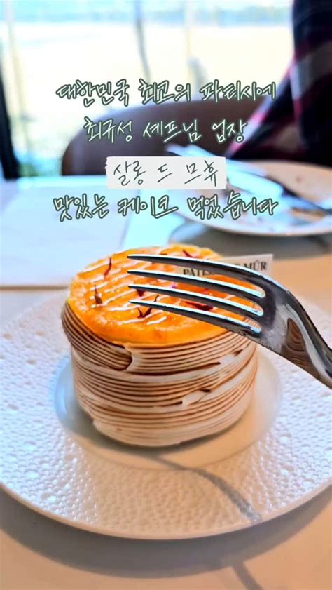 입짧은 콩나물 맛집 찾아 삼만리 삼동소바 판교점 자가제면 메밀면이 맛있는 판교 밥집 자가제면하는 메밀면이 맛있는 판교역 밥집 다른 지점보다 더 맛있어서 멀리서도