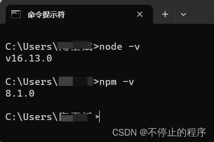Node Exe Cmdlet Node Exe Csdn