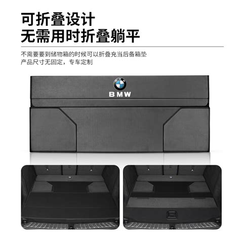 宝马后备箱储物箱 系 系 系 系X X X X X X 车载整理专用收纳箱 虎窝淘