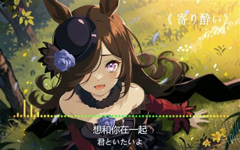 【yoasobiai星野】海のまにまに任由海波荡漾 Ai星野 ゆうううううううか 好有感觉 哔哩哔哩视频