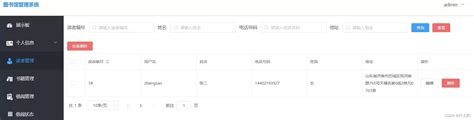 Springbootvue的图书馆管理系统（3000字报告）。javaee项目，springboot Vue前后端分离项目。 阿里云开发者社区