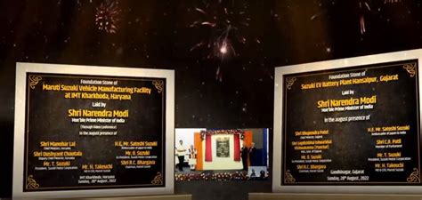 Rajat Kumar Sahu On Linkedin Foundation Stone Ceremony For Two New Plant Of Maruti Suzuki