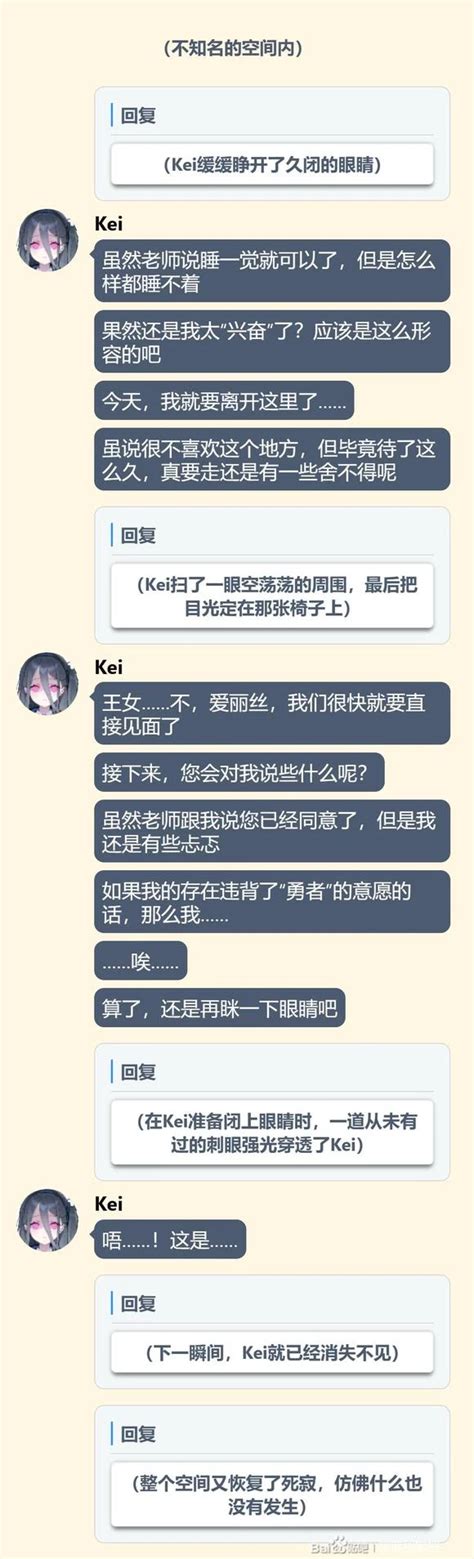 【碧蓝档案天童keimomotalk】鸡窝脱丝恋爱日志（第一阶段） 哔哩哔哩