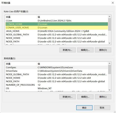 Conan 简要用法与在部分 IDE 使用 知乎