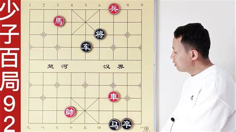 下象棋这些手法不会，天赋再高也没用！策略游戏懂技巧怎么行？ Youtube