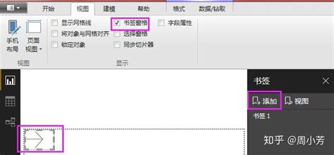 Power Bi 制作页面跳转按钮、新建参数（折扣率）、时间智能函数dax 、移动平均图 知乎