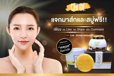 Chide Chide Added A New Photo