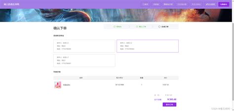 基于javassmmysql的网上奶茶店系统的设计与实现奶茶店公司实现定位的业务系统设计 Csdn博客