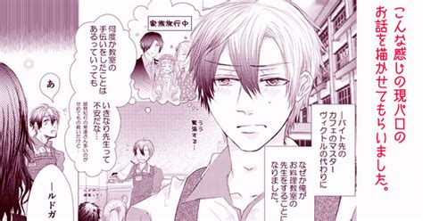 ジュルド C85で合同誌発行のお知らせと落書き詰め合わせ腐向け Merokoのマンガ ガイルド Pixiv