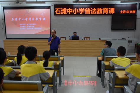 新闻资讯广州市黄广附属学校