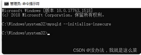 Mysql安装配置过程mysql安装中configuration Csdn博客