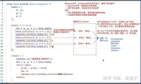 珠峰react 第五节 （setstate进阶和react hooks、usestate） 知乎
