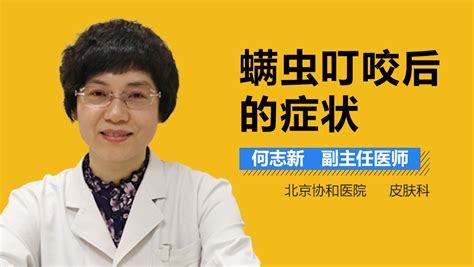 艾滋病 甲沟炎 肛周湿疹 奶癣 药疹 尖锐湿疣 梅毒 性病 生殖器疱疹 淋病 白癜风 银屑病 湿疹 痤疮 狐臭 鱼鳞病 荨麻疹 皮肤过敏 皮炎