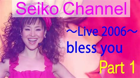 【hd】 松田聖子 －（bless You ～2006〜）tour Live 初めてのblu Ray化 Youtube