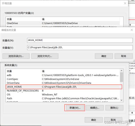 JDK下载安装环境适配 jdk下载账号 CSDN博客