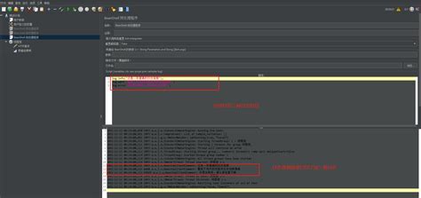 Jmeter的元件使用介绍：前置处理器详解jmeter前置处理器 Csdn博客
