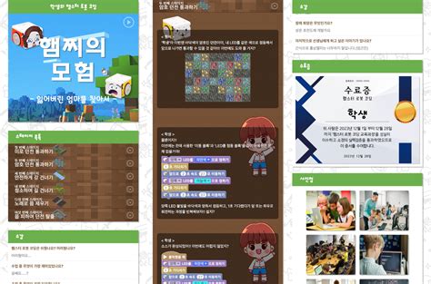 GitHub Yonghun16 Project Projects