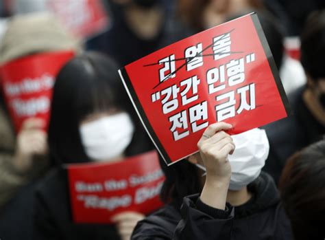 People Stage A Protest Demanding A Ban On The Use Of Sex Dolls In Jongno District Central Seoul