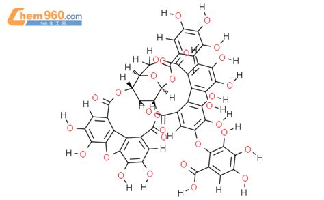 68 11 4 3 4 5 Trihydroxy 2 8R 9S 27R 29S 30R 2 3 15 16 19 20 21 35