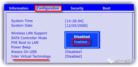 如何在asus、acer、hp、dell和lenovo电脑上启用虚拟化技术？详细教程 电脑小魔王