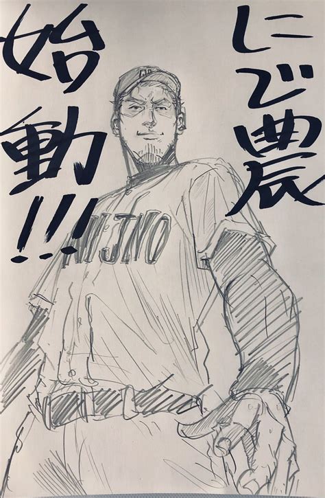 にじさんじ「やきうの時間だあああああああ にじさんじ甲子園 M」tenguИimuruの漫画