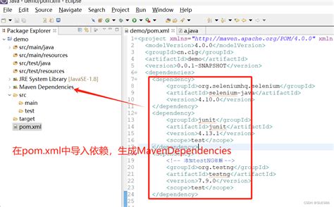 Eclipse配置maveneclipse Maven配置 Csdn博客